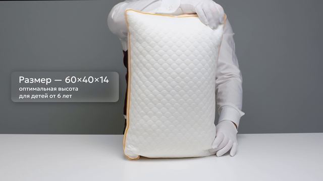 Детская анатомическая подушка Dr. Shishonin | Обзор