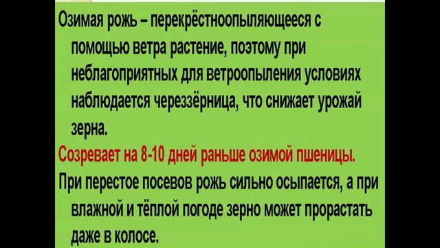 Комплектование МТА - 18.03. 231 группа