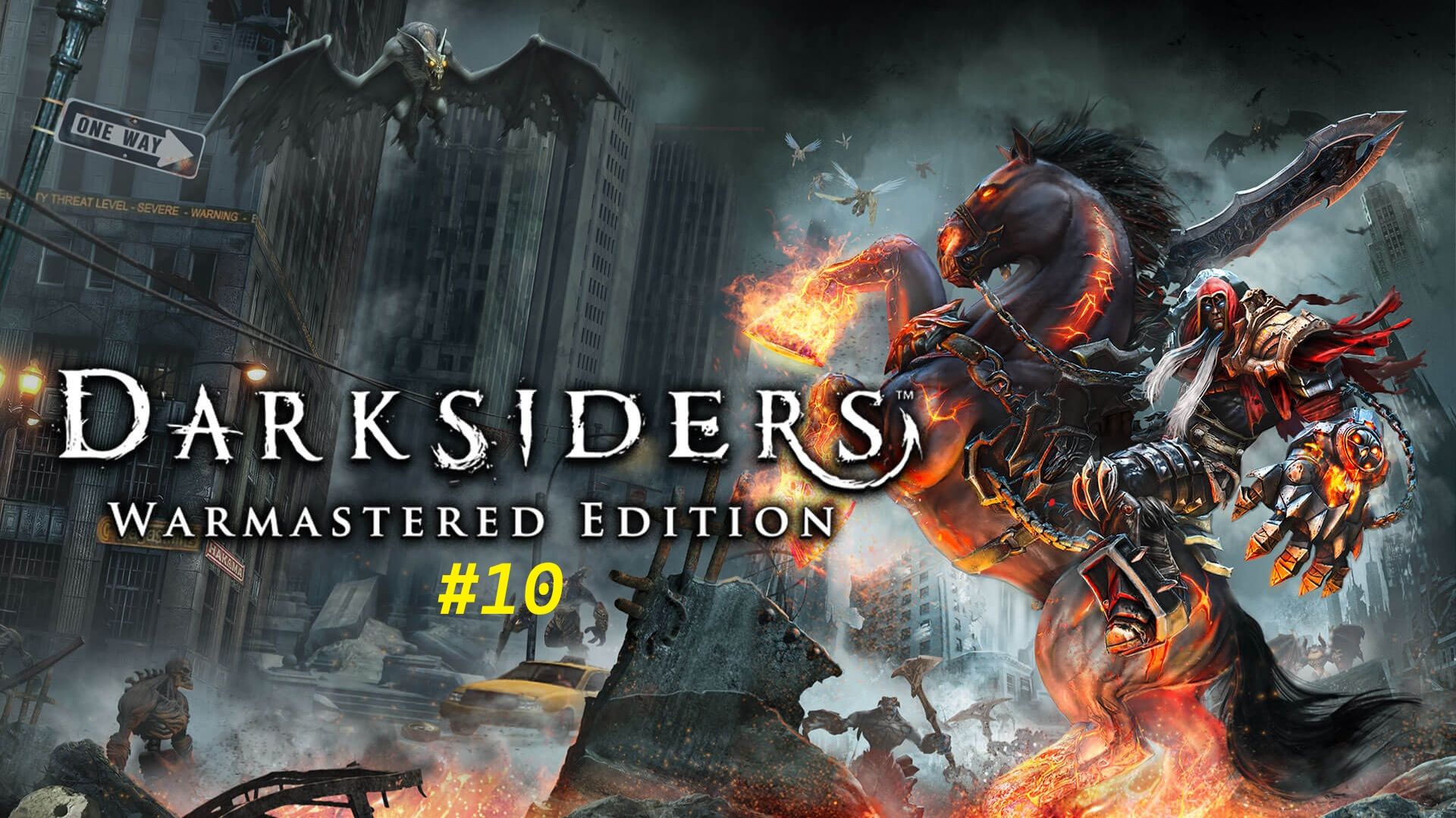 Прохождение игры Darksiders Warmastered Edition. Прохождение #10. Босс Страга.