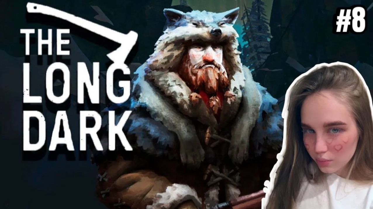 УЖАСАЮЩАЯ ЛЕГЕНДА ОТ ЗВЕРОЛОВА► THE LONG DARK #8