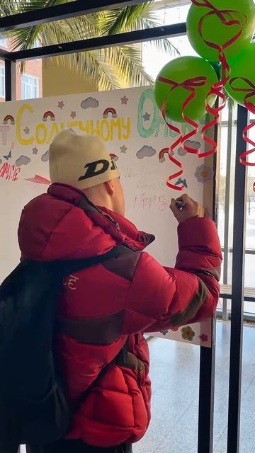 Объединяем сердца ❤️