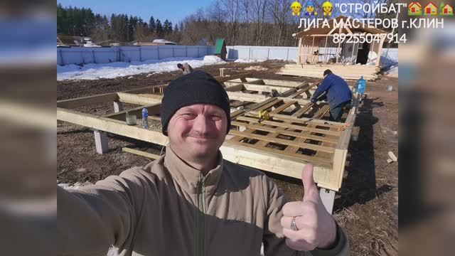 НИЖНЯЯ ОБВЯЗКА КАРКАСНОГО ДОМА ИЗ ПАКЕТА ДОСОК 195х45 НА Ж/Б СВАЯХ 👷🏗️🏘️