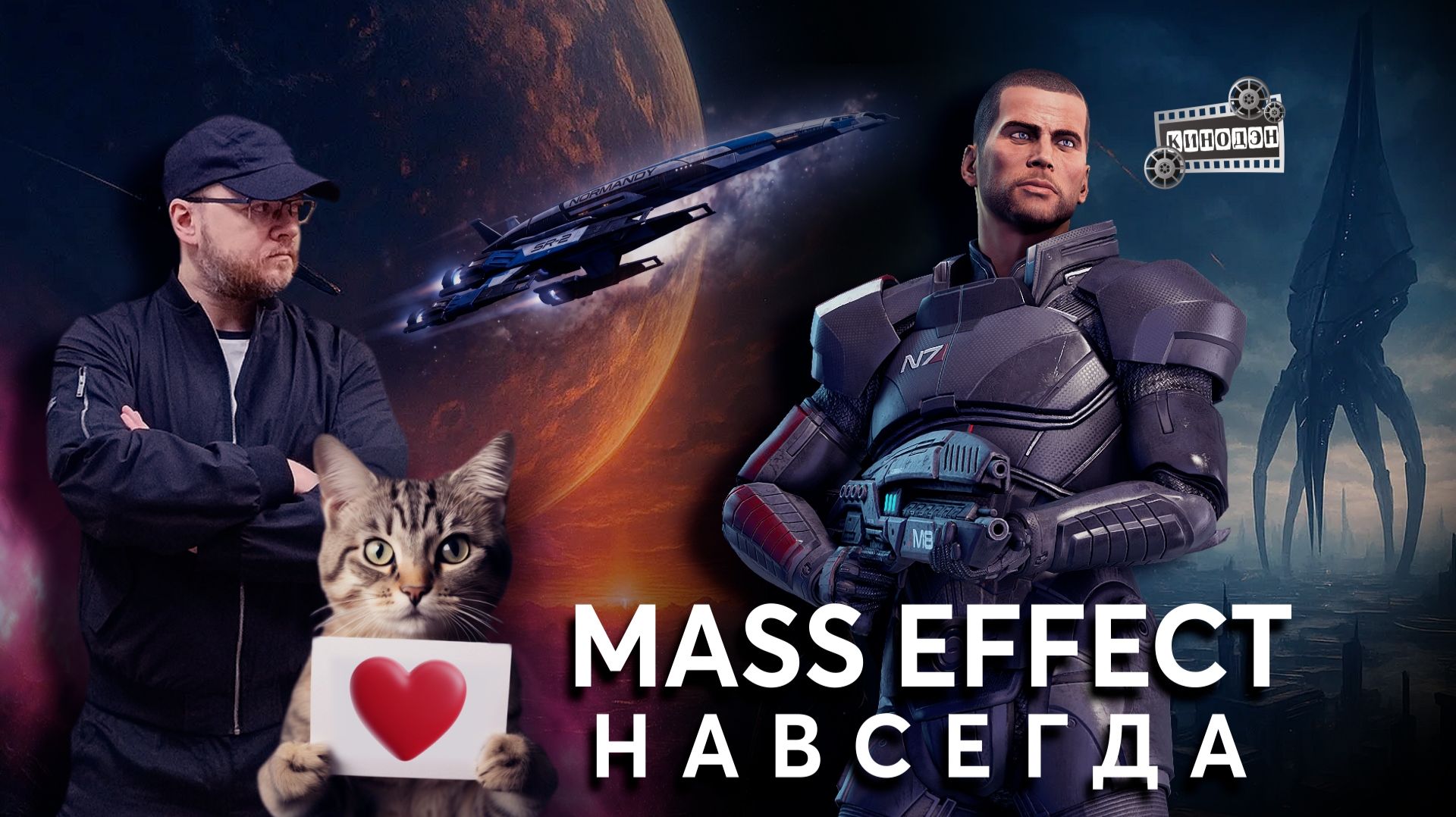 Mass Effect 1 I Самая лучшая научно-фантастическая часть серии
