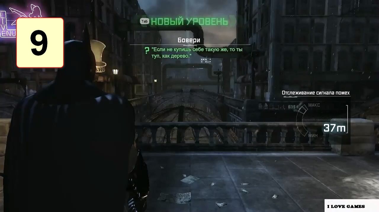 Прохождение ►Batman: Arkham City GOTY◄【• Выпуск• #9】