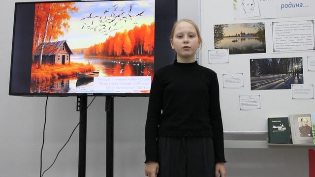 Николай Рубцов "У сгнившей лесной избушки".