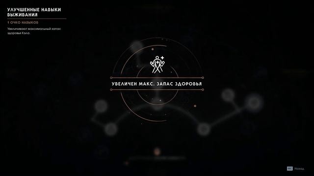 Star Wars - Jedi Fallen Order - [04] прохождение ПК русские субтитры 2019