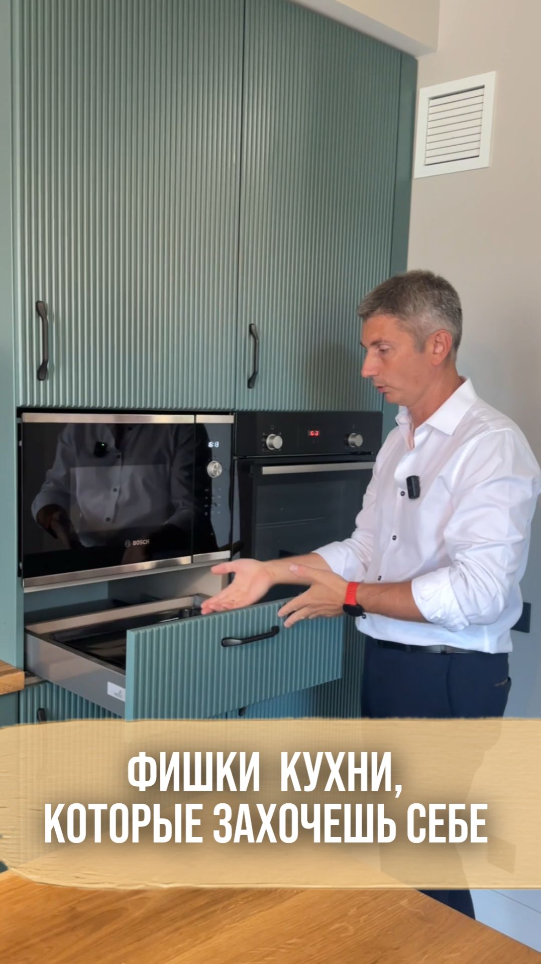 Конструктивные полезности на кухне