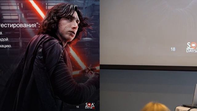 SQA Days 25 — Наталья Плетнева, Переход на микросервисы: мечта или кошмар тестировщика?