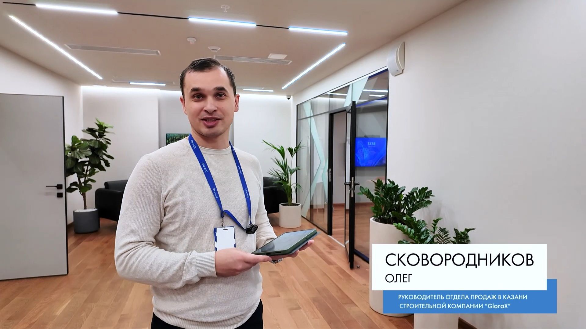 Инструмент, который продает: как голографический стол NettleBox помогает выбирать квартиры в GloraX