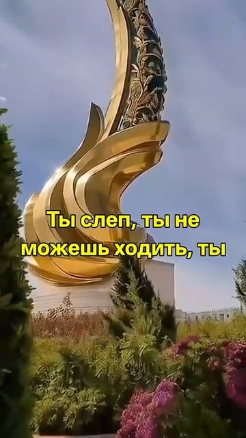 Почему он не просил вернуть зрение? → 👤 #Jannah_Way