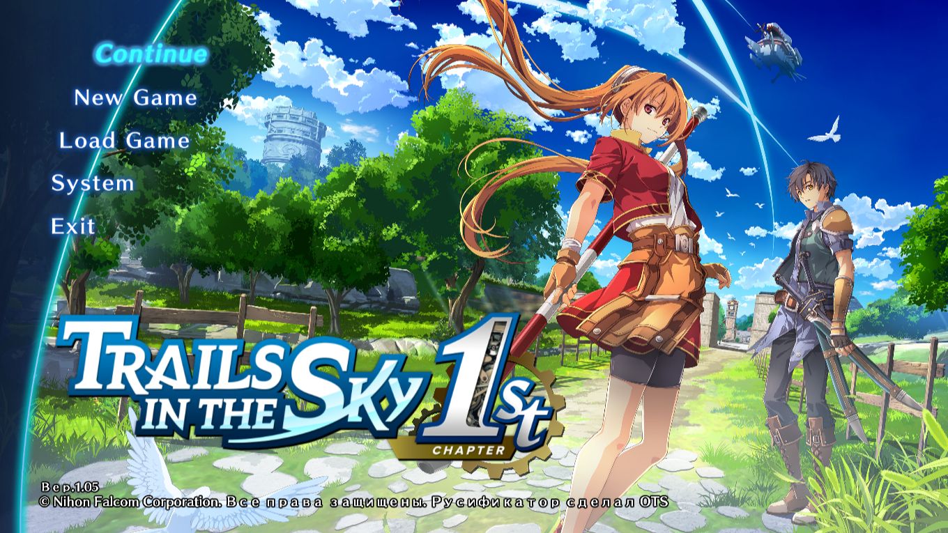 Trails in the Sky 1st Chapter #9