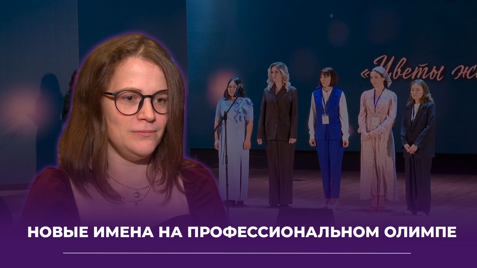 Учитель года