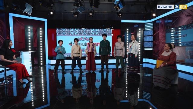 Ансамбль народной песни «Казачья удаль». НАРОДНЫЙ ФОРМАТ