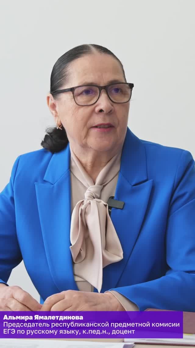 Русский язык | ЕГЭ 2026