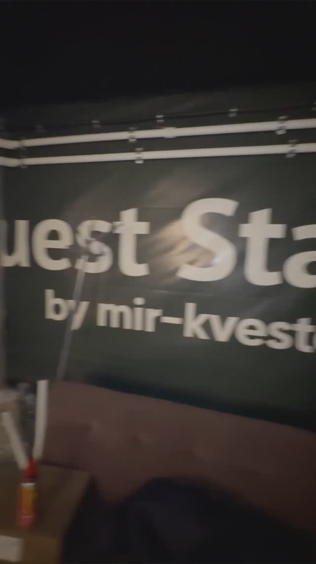 Система отопления квеста