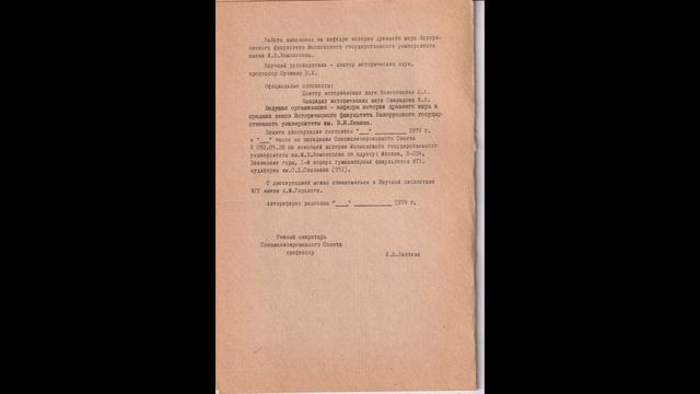 Рассказ о себе