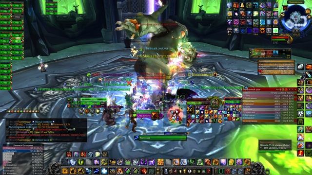 Рейд в ЦЛК 25 об шаман (элем) WoW Circle x1 13.03.2026 штрафные РСки