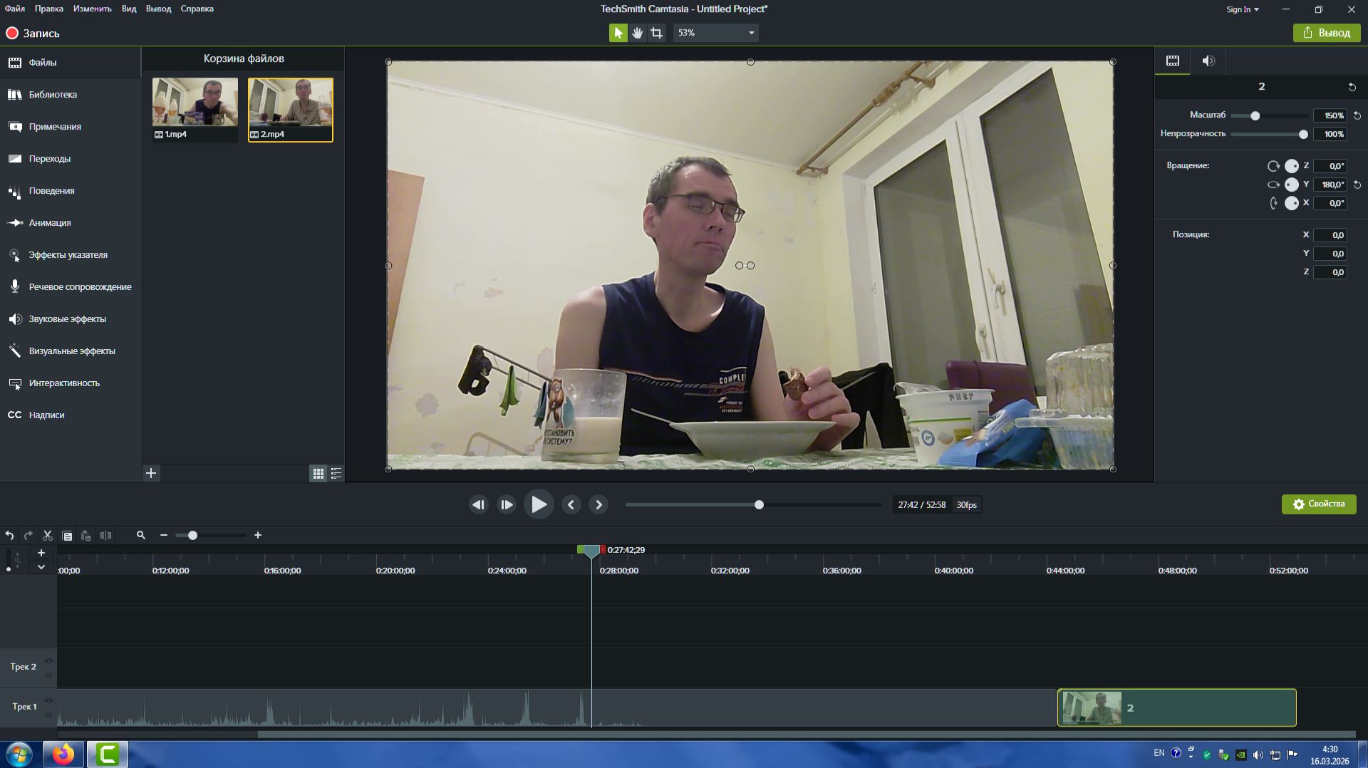 Ужин(15.03.2026)