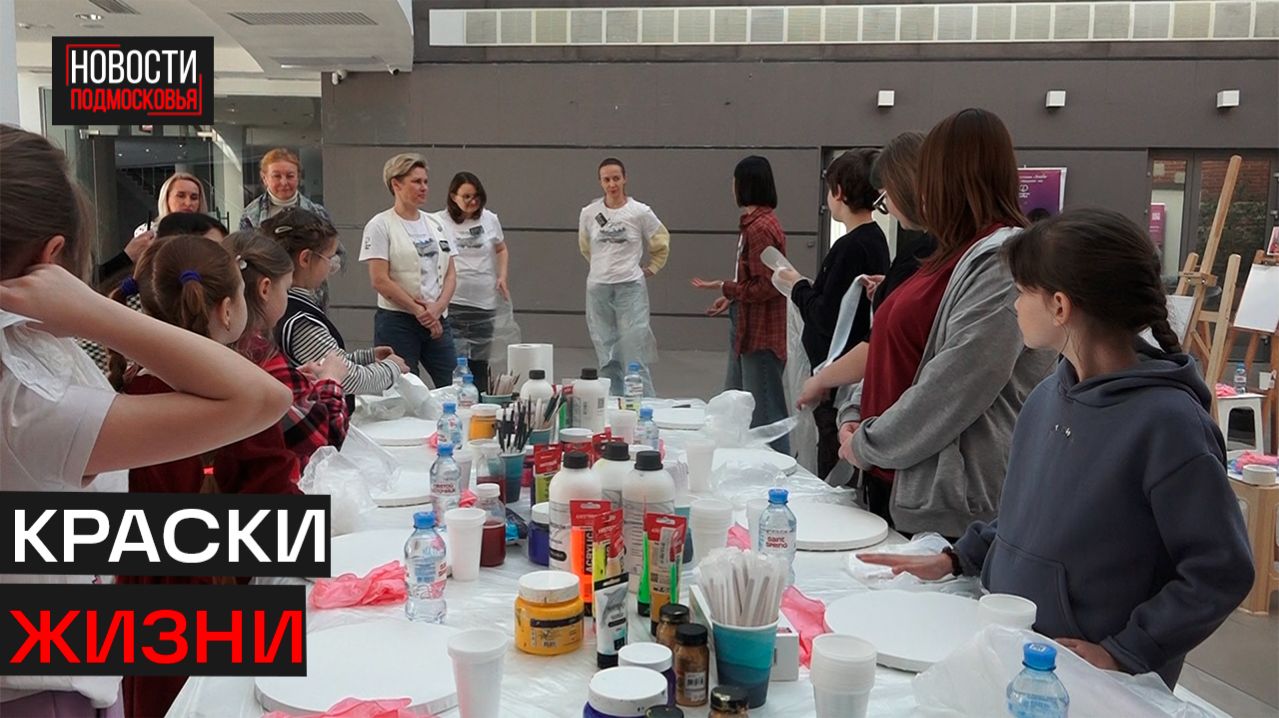 Мастер-класс по рисованию для детей участников СВО