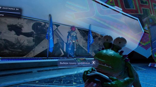 High on Life 2 - [01] прохождение ПК русские субтитры 2026