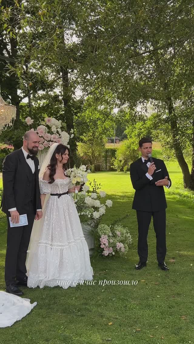 Свадьба. Ведущий Шуплюк Артем