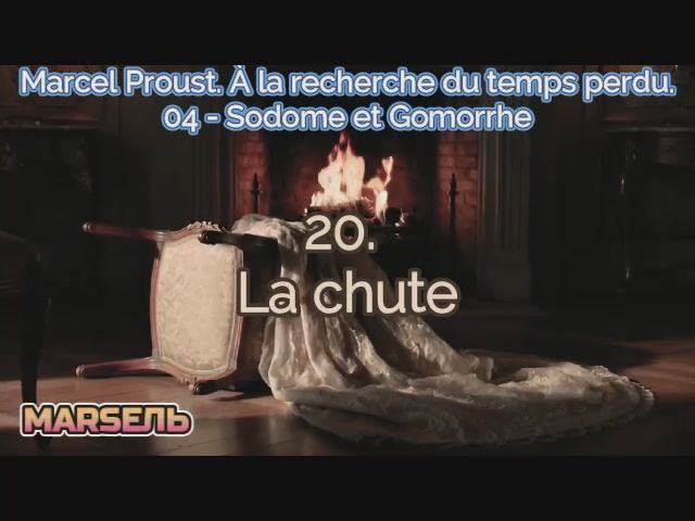 20. La chute