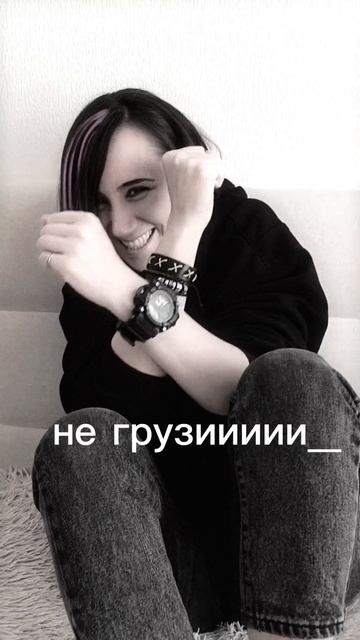 Alenina - Не грузи (сниппет)