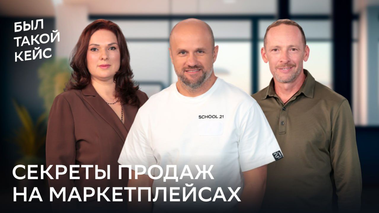 День онлайн-предпринимателя: как построить свою империю в e-com?