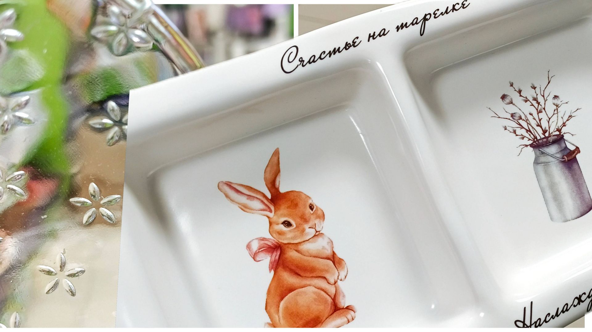 🌸ФИКС ПРАЙС☀️ВЕСНА В РАЗГАРЕ🌸НОВИНКИ☀️март 2026