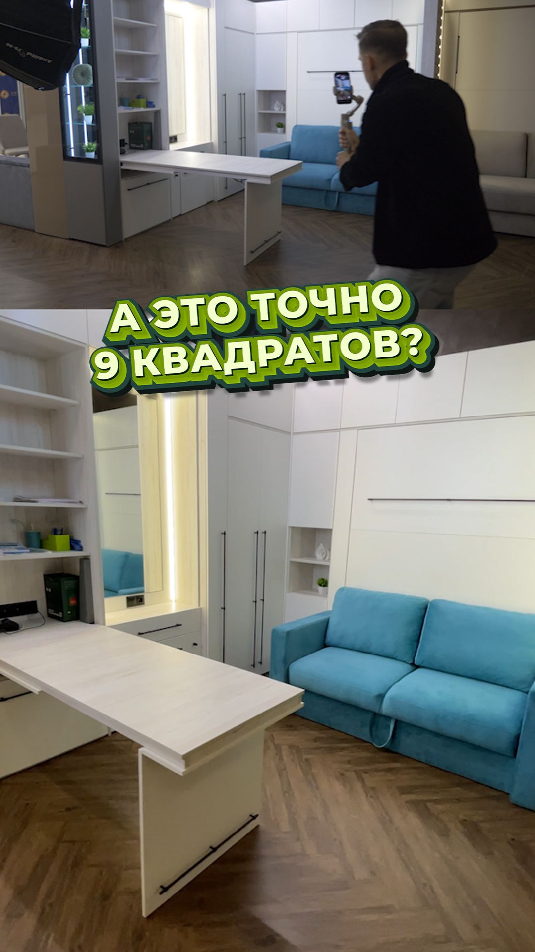 Вы не поверили - мы достали рулетку 📏