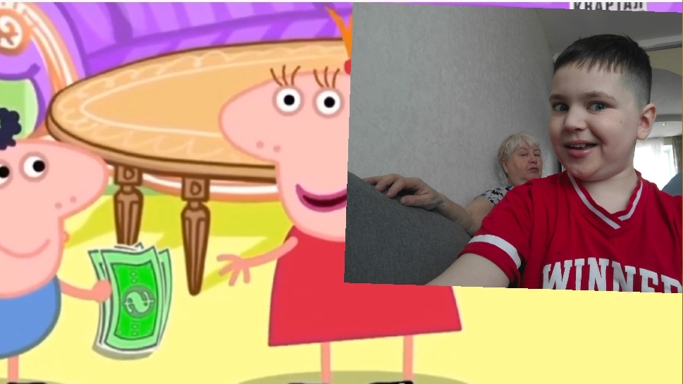 Гена и Бабушка смотрят запрещенную свинку пеппу