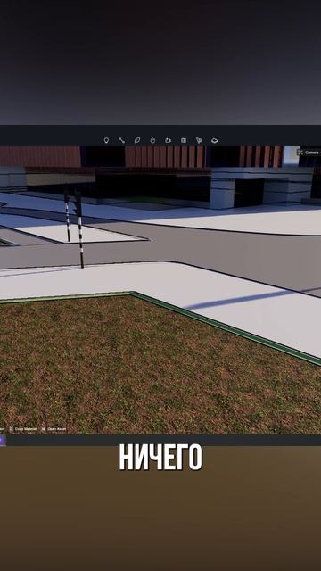 SketchUp. Как правильно подготовить модель в SketchUp для импорта в D5
