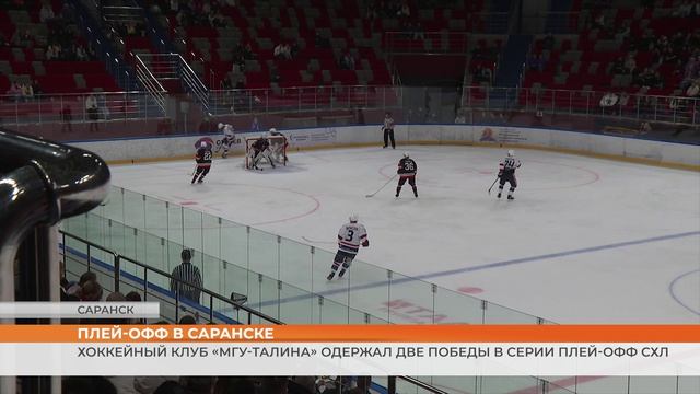 ХК МГУ-Талина – ХК ННГУ