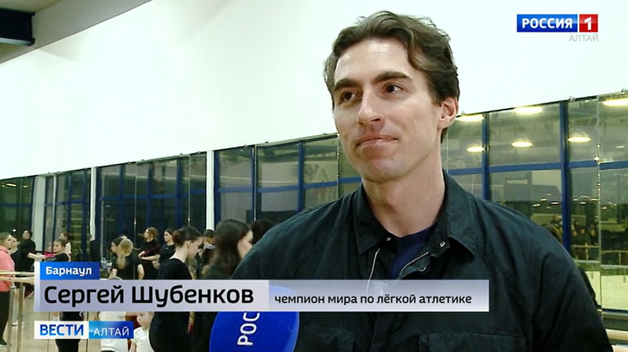 В барнаульской «Карандин-арене» прошла встреча с Сергеем Шубенковым