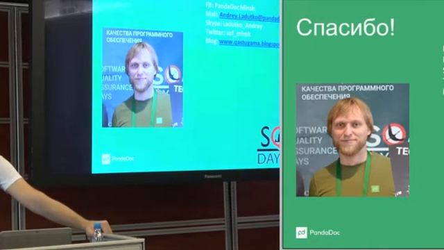 SQA Days 24— Andrey Ladutko,"Экспертный" тест-менеджер-почему им нельзя стать и что из этого следует