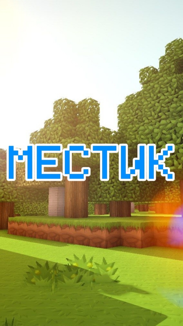 История моего ника + все мои ники