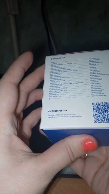 Начала пробовать линейку  Войс