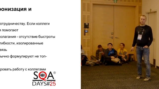 SQA Days 25 — Andrey Ladutko, OKR и QA - практические советы, 1 часть