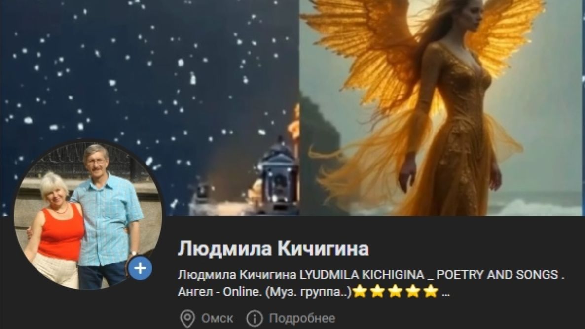 VIP Сборник Ах любовь-Н. Жуков Л. Кичигина.