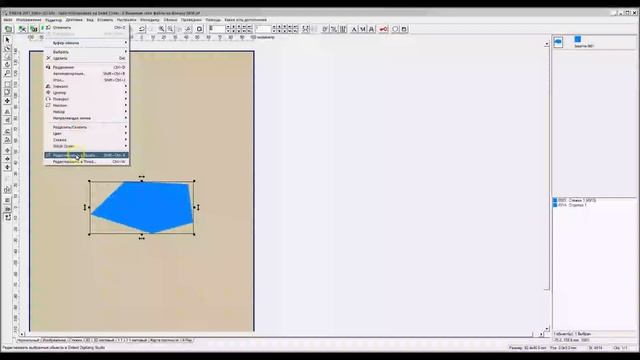 Эмбирд Модуль Студио Как Правильно Сохранять Исходник Дизайна.mp4