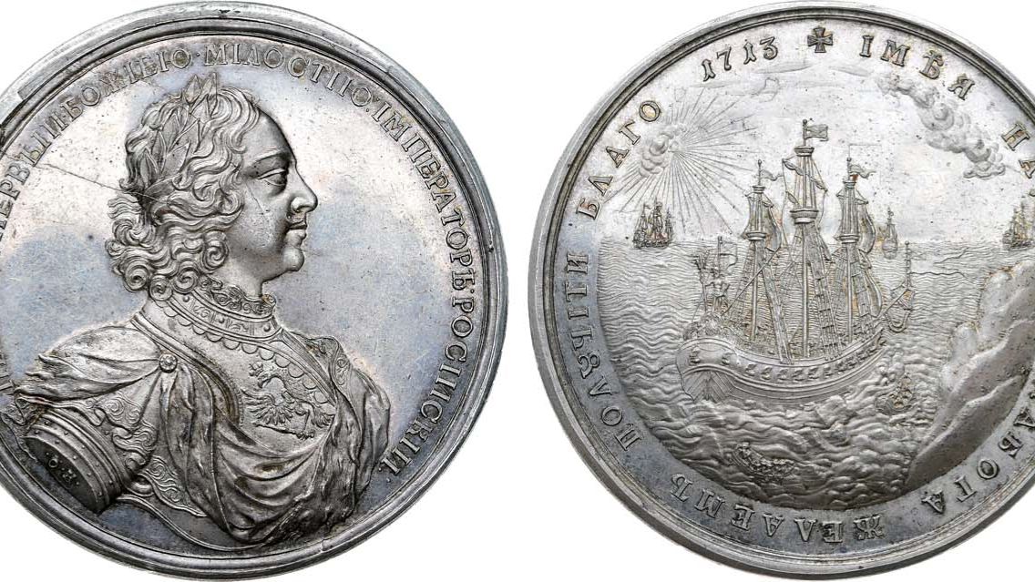 Аукцион 48. Лот 53 - Медаль 1713 года. Вторая экспедиция русского флота в Финляндию. Серебро