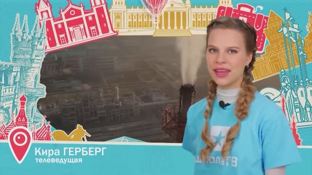 МОЯ СТРАНА | ТОЛЬЯТТИ | КИРА ГЕРБЕР