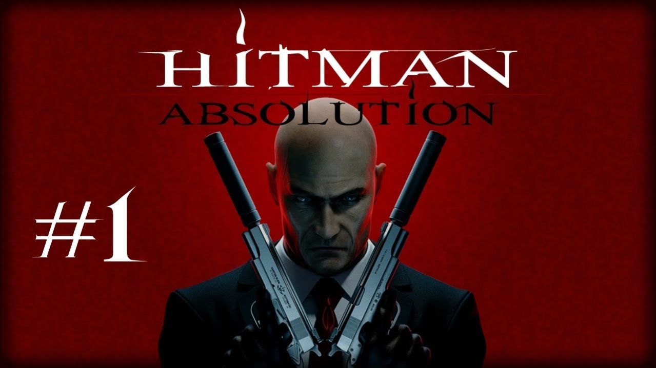 Прохождение Hitman: Absolution-#1-Личный контракт.