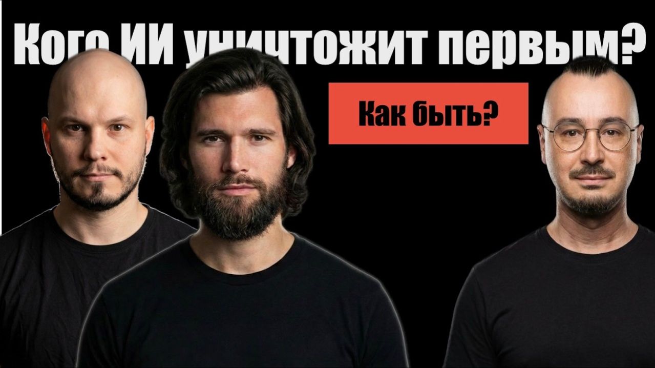 Иван Шаматов: Ruby, ИИ в разработке и карьера в неопределённом будущем