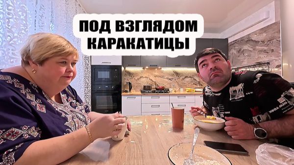 ОйЯ УРЖАЛочка drive | Под взглядом каракатицы! #юмор #смех #обзор