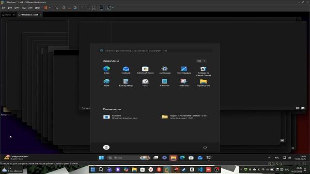 Проверяем вирус от Корпорации Мастерок