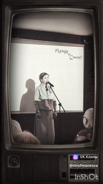 Реакция на поющего психолога