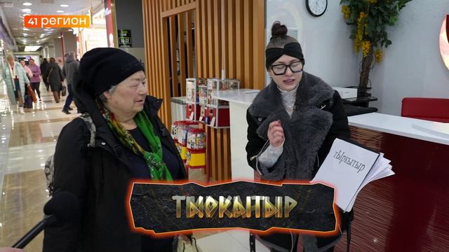 ГОВОРИМ И СОХРАНЯЕМ ВМЕСТЕ • 3 ВЫПУСК