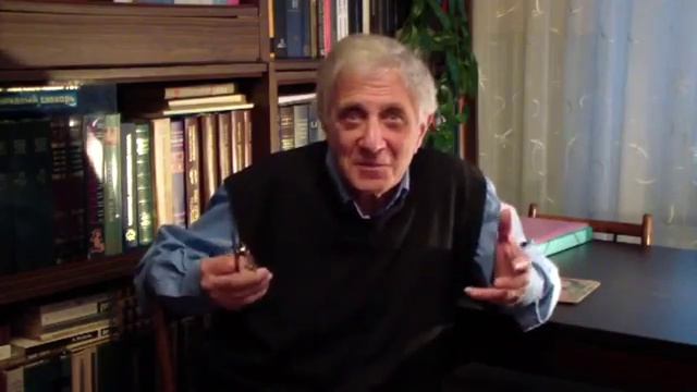 В.Е. Гольдин