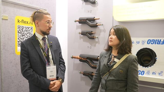 Мир Климата 2026: К-ФЛЕКС